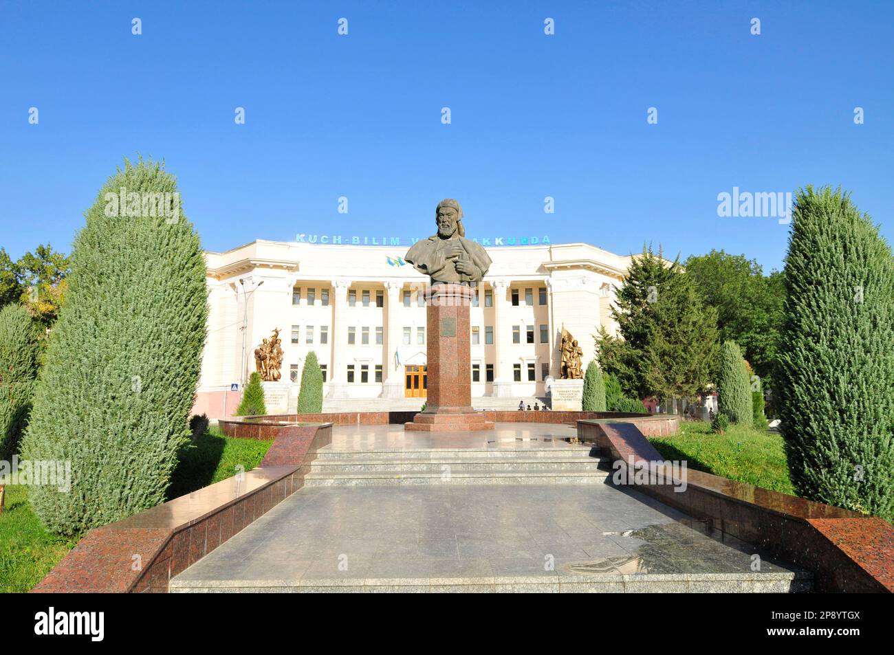 Tashkent State Pedagogical University, Tashkent, Uzbekistan Stock Photo ...