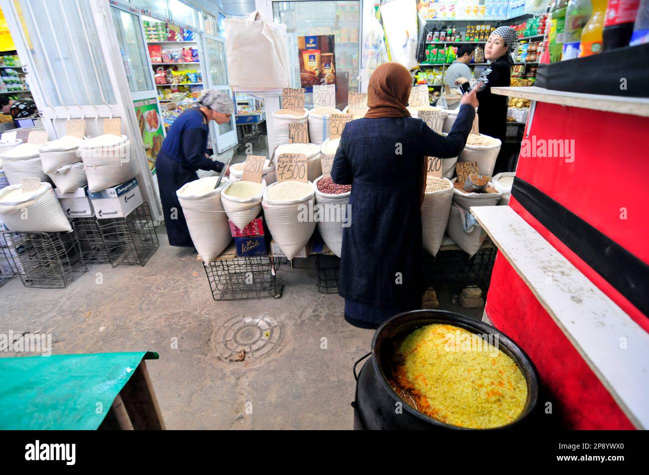 Rice & Pulses shop at the market in Bukhara, Uzbekistan Stock Photo - Alamy