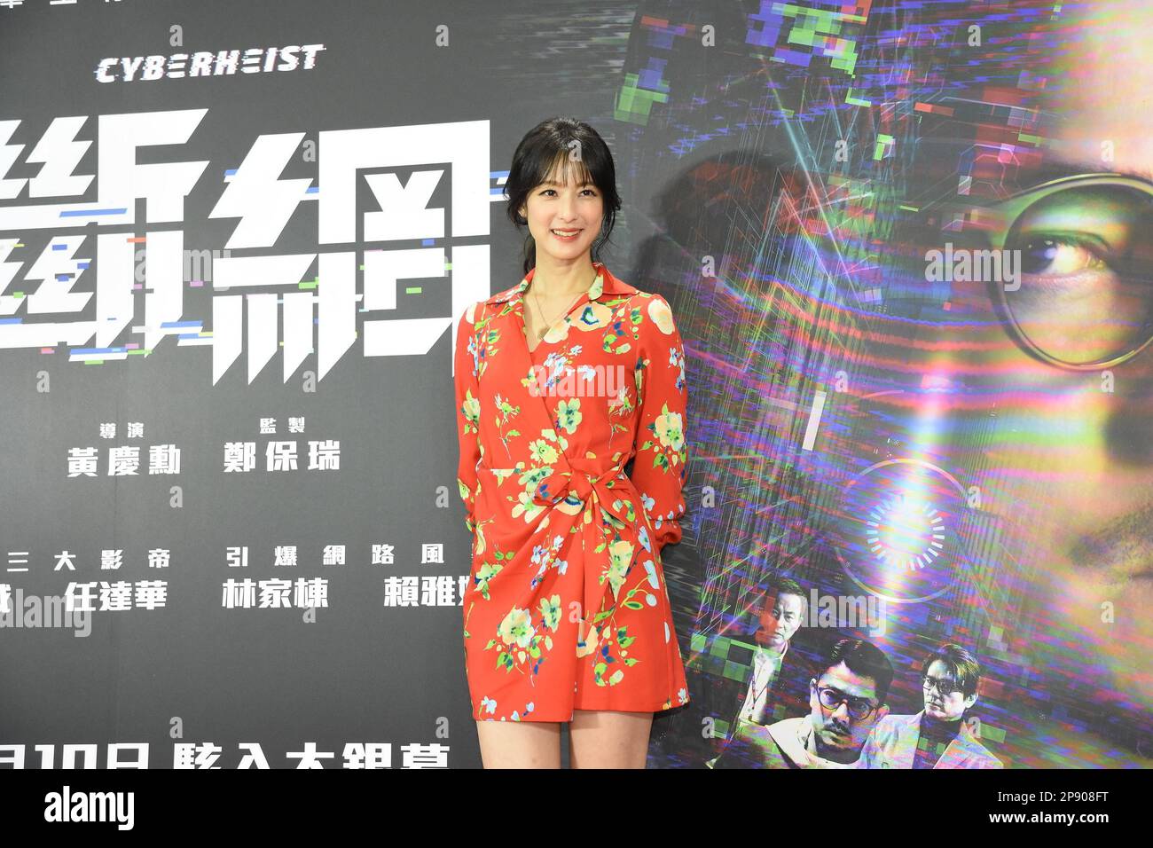 Taiwanese actress and singer Megan Lai attended a film premiere in ...