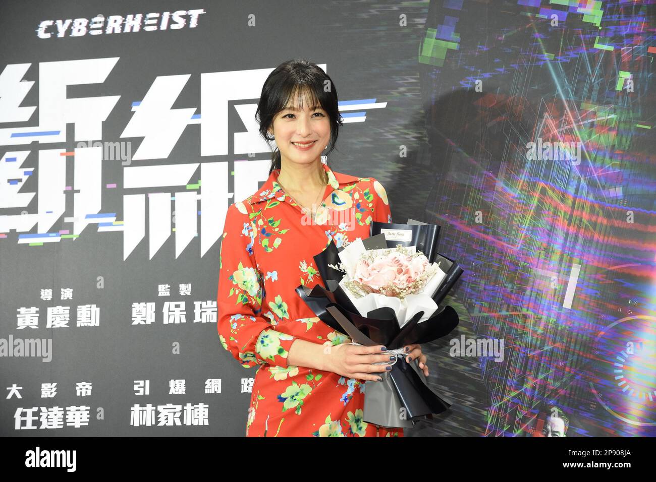 Taiwanese actress and singer Megan Lai attended a film premiere in ...