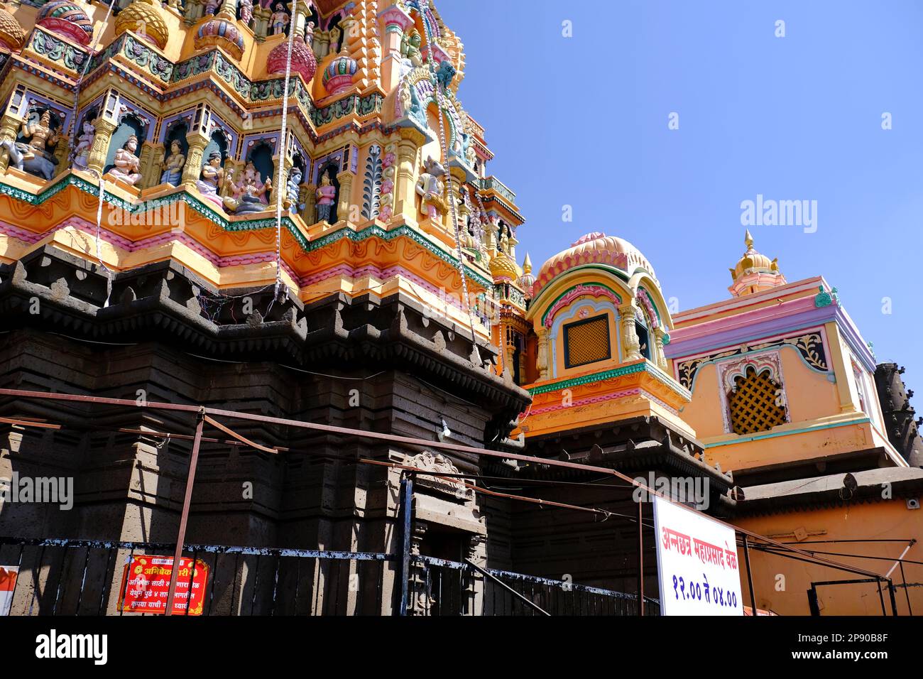 19 February 2023, Shikhar Shingnapur temple an ancient Shiva temple ...