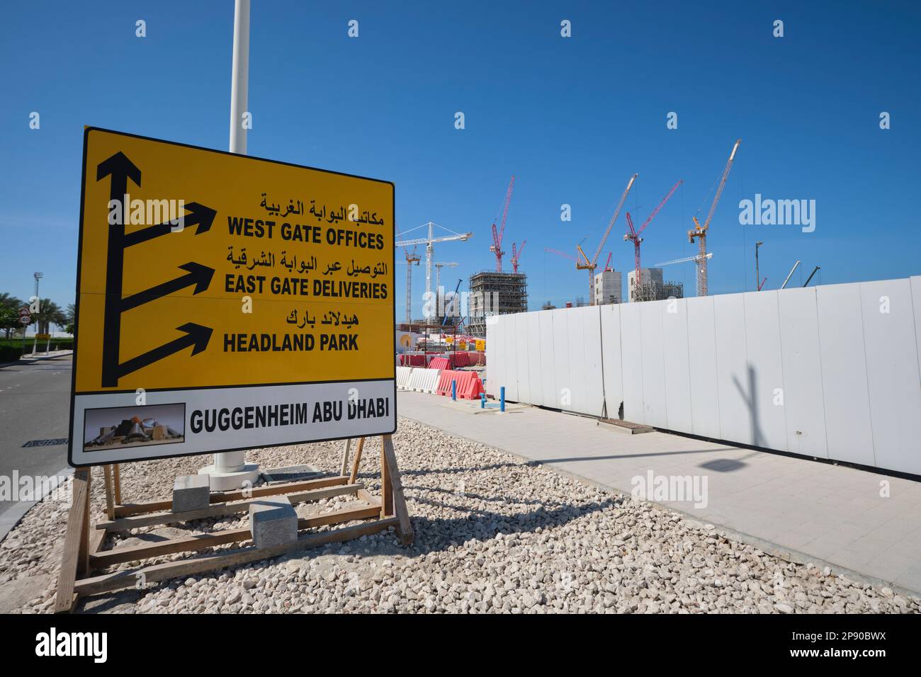 One of the entrance gate signs outside the construction site of the ...