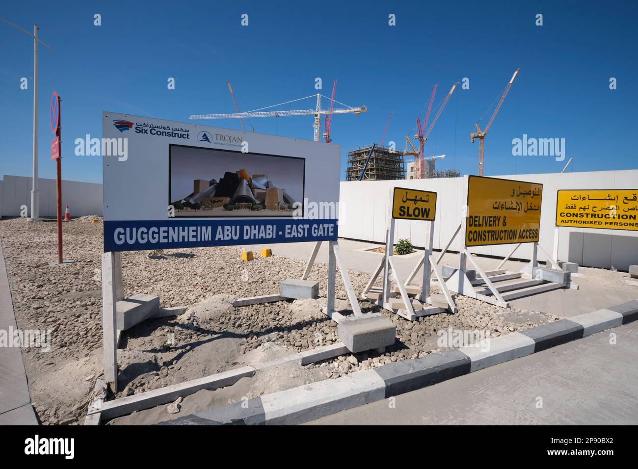 One of the entrance gate signs outside the construction site of the ...