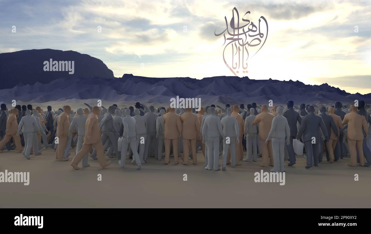 Commemorating the birth anniversary of the final 12th living Imam of ...