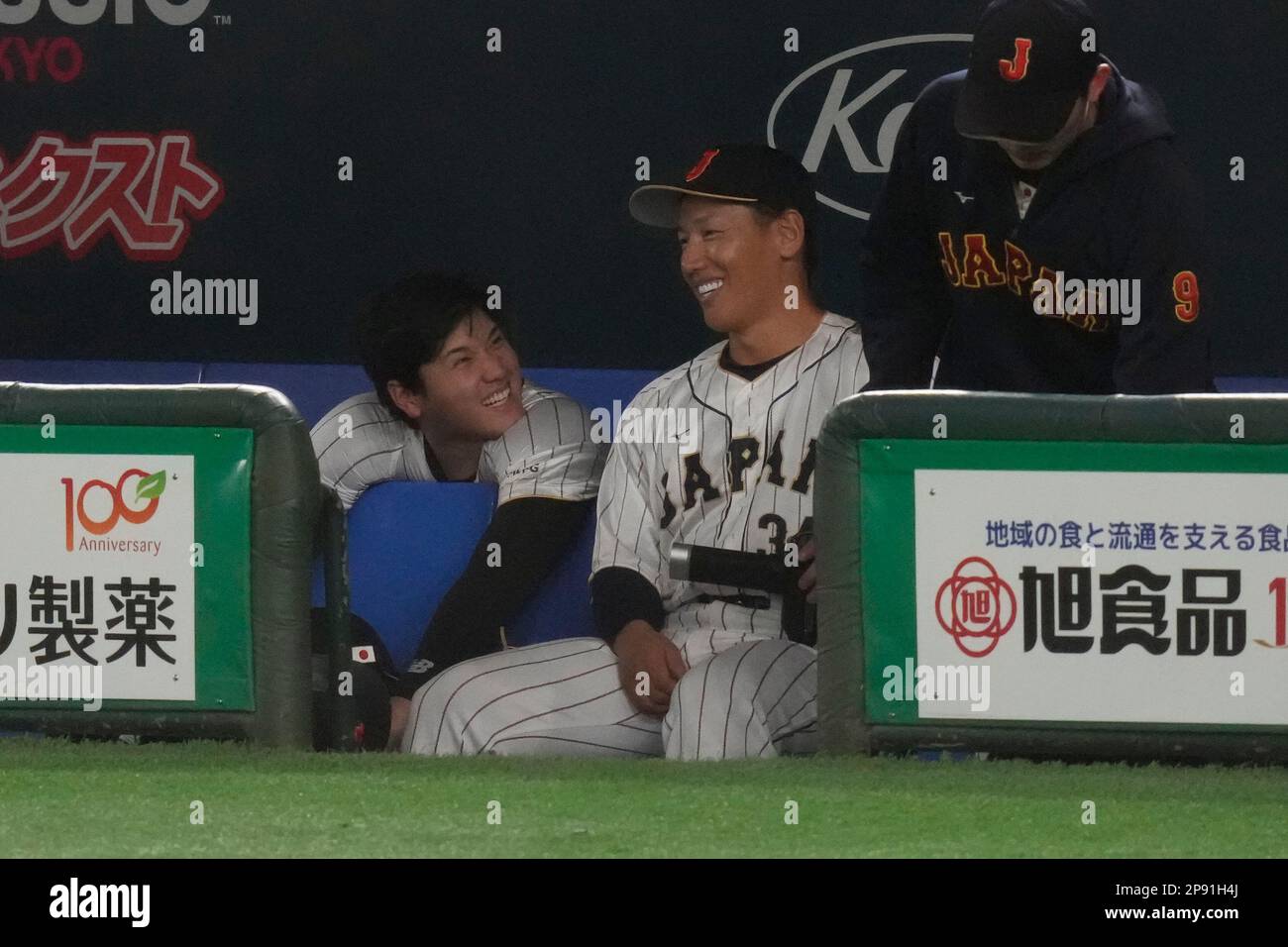 Shohei Ohtani of Japan talks with Masataka Yoshida of Japan during the ...