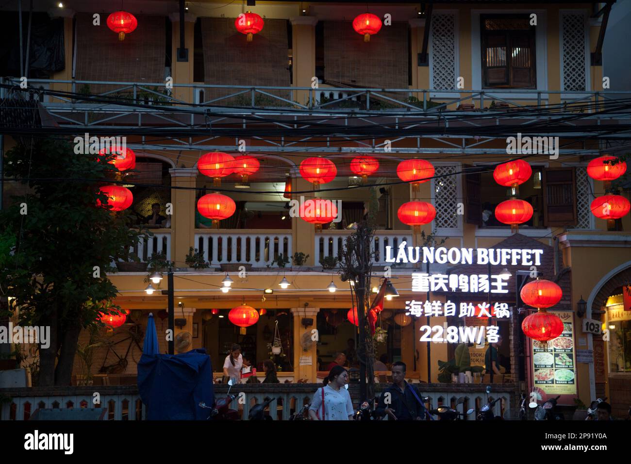 Chinese buffet hi-res stock photography and images - Alamy