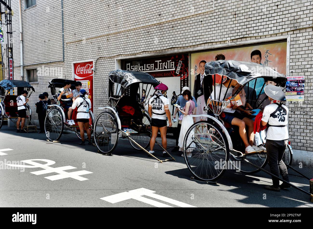 Rickshaw Tour in Tokyo - Japan Stock Photo - Alamy