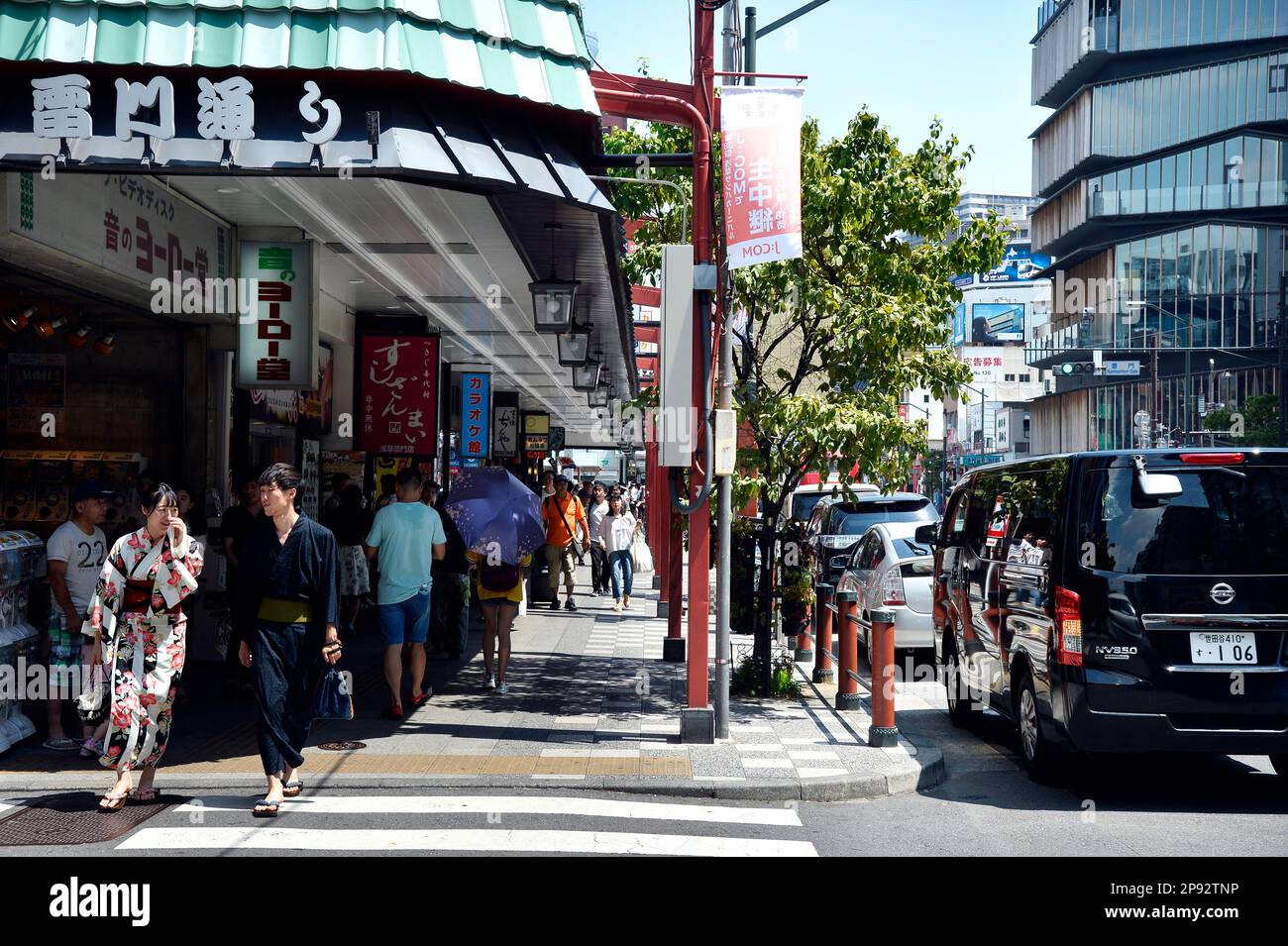 Asakusa district city street - Tokyo - Japan Stock Photo - Alamy
