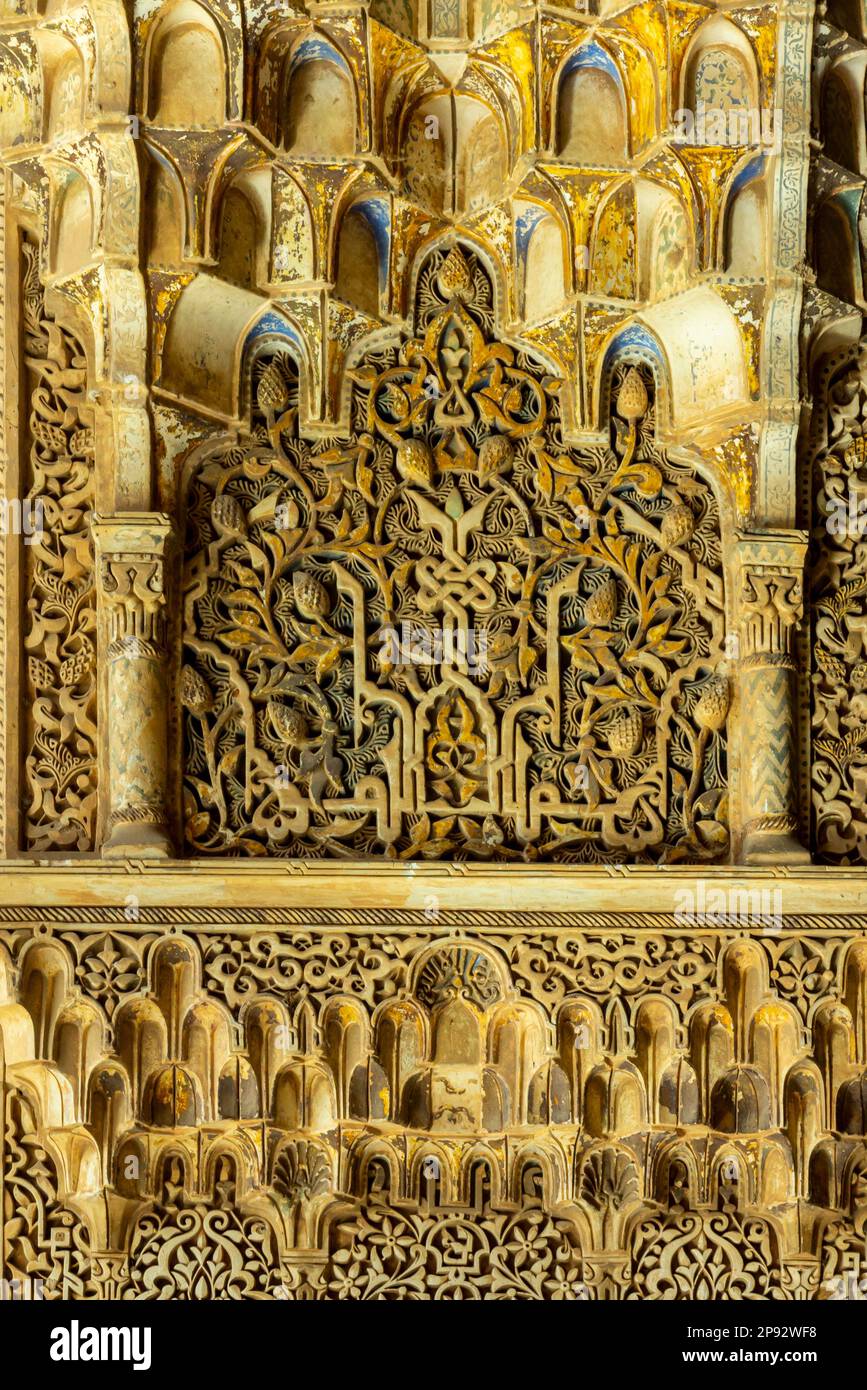 Islamic decorations in the Alhambra Palace in Granada Andalucia Spain a ...