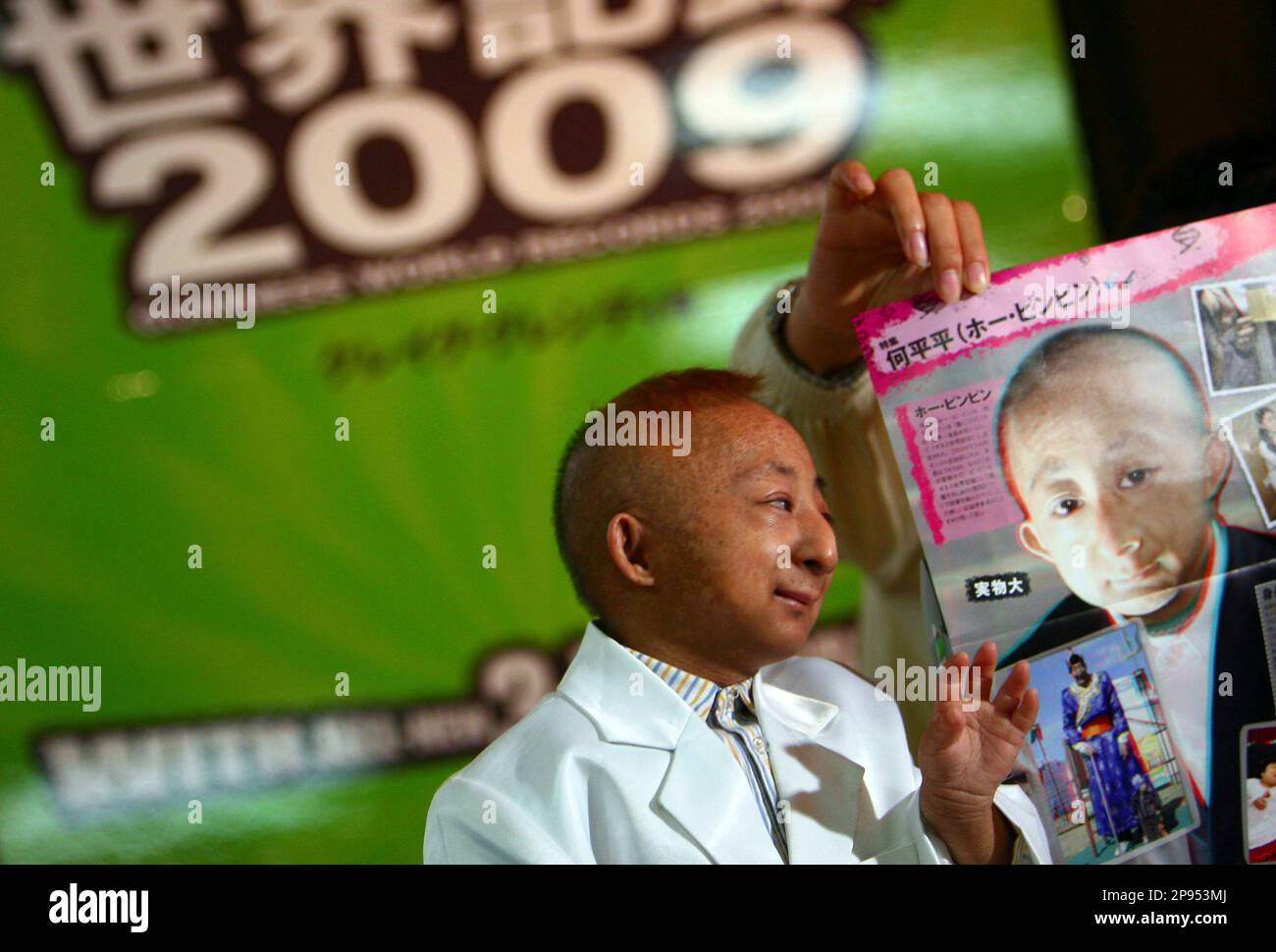 Shortest Man In The World 2009