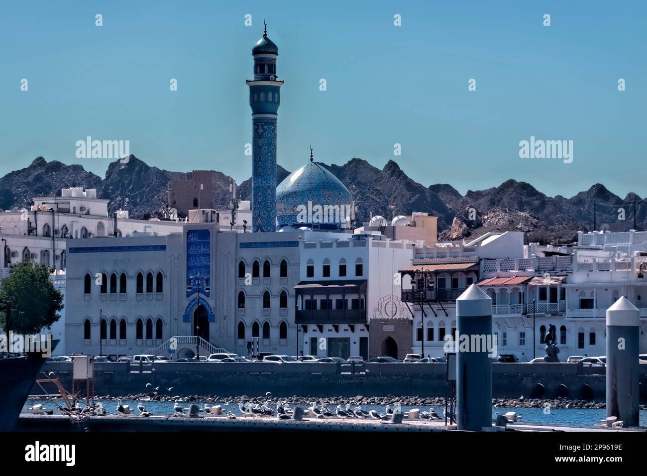 Al rasool mosque hi-res stock photography and images - Alamy