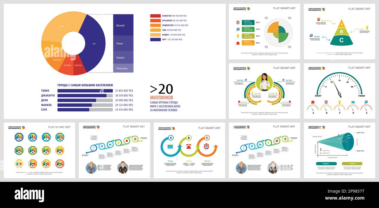 Colorful infographic diagrams set Stock Vector Image & Art - Alamy