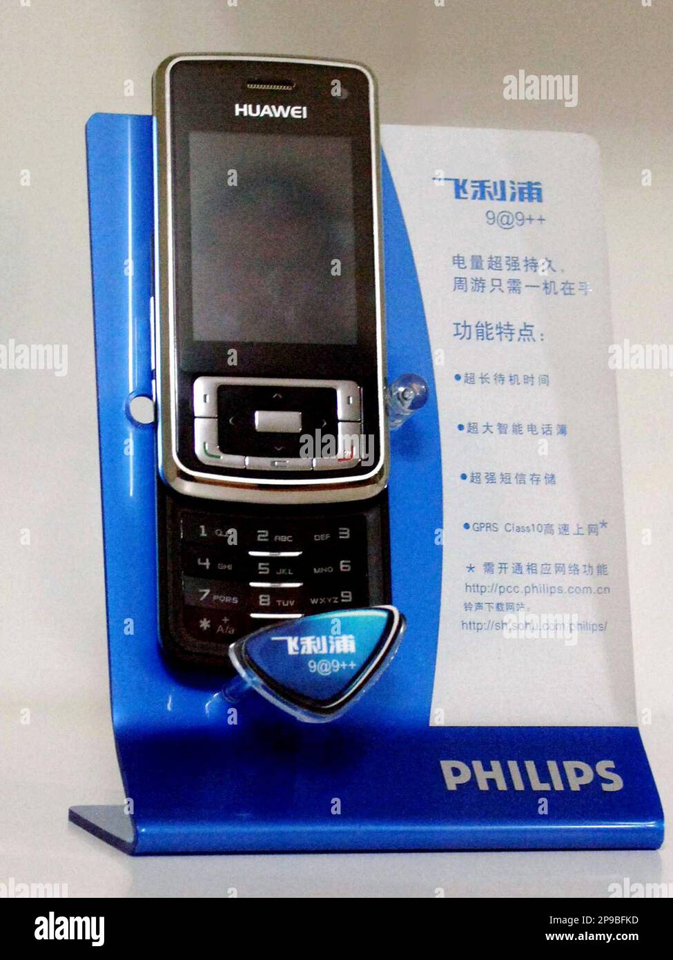 A 3G mobile phone is on display in Pyongyang, capital of North Korea ...