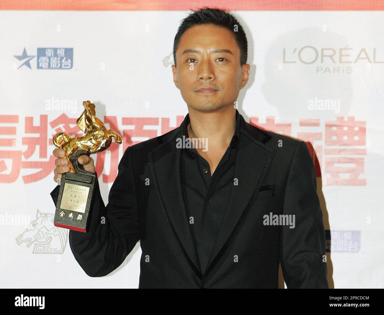 Chinese actor Zhang Han-yu, displays his award for Best leading actor ...