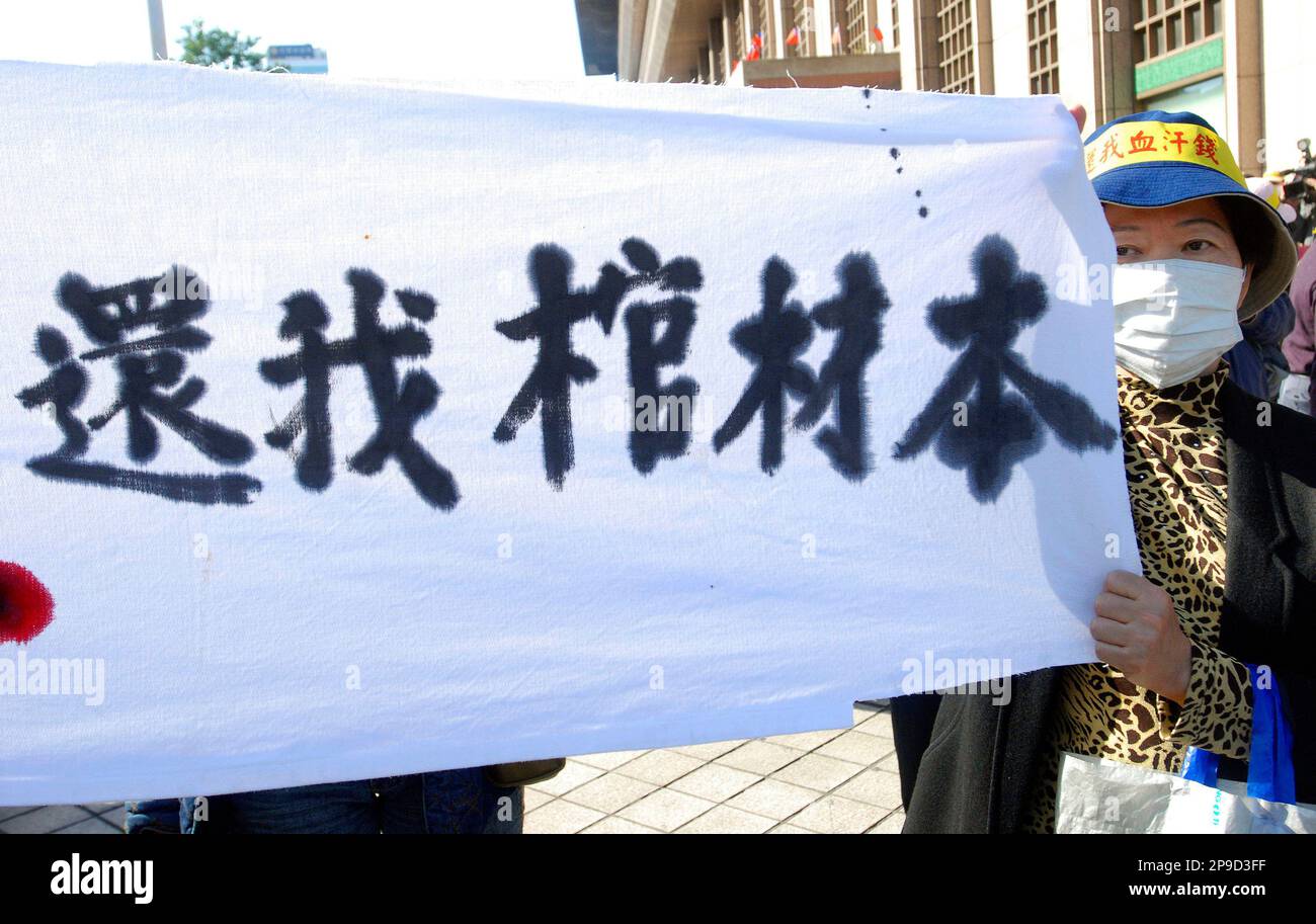 A victim of Structured Note from Lehman Brothers bond holds a slogan ...