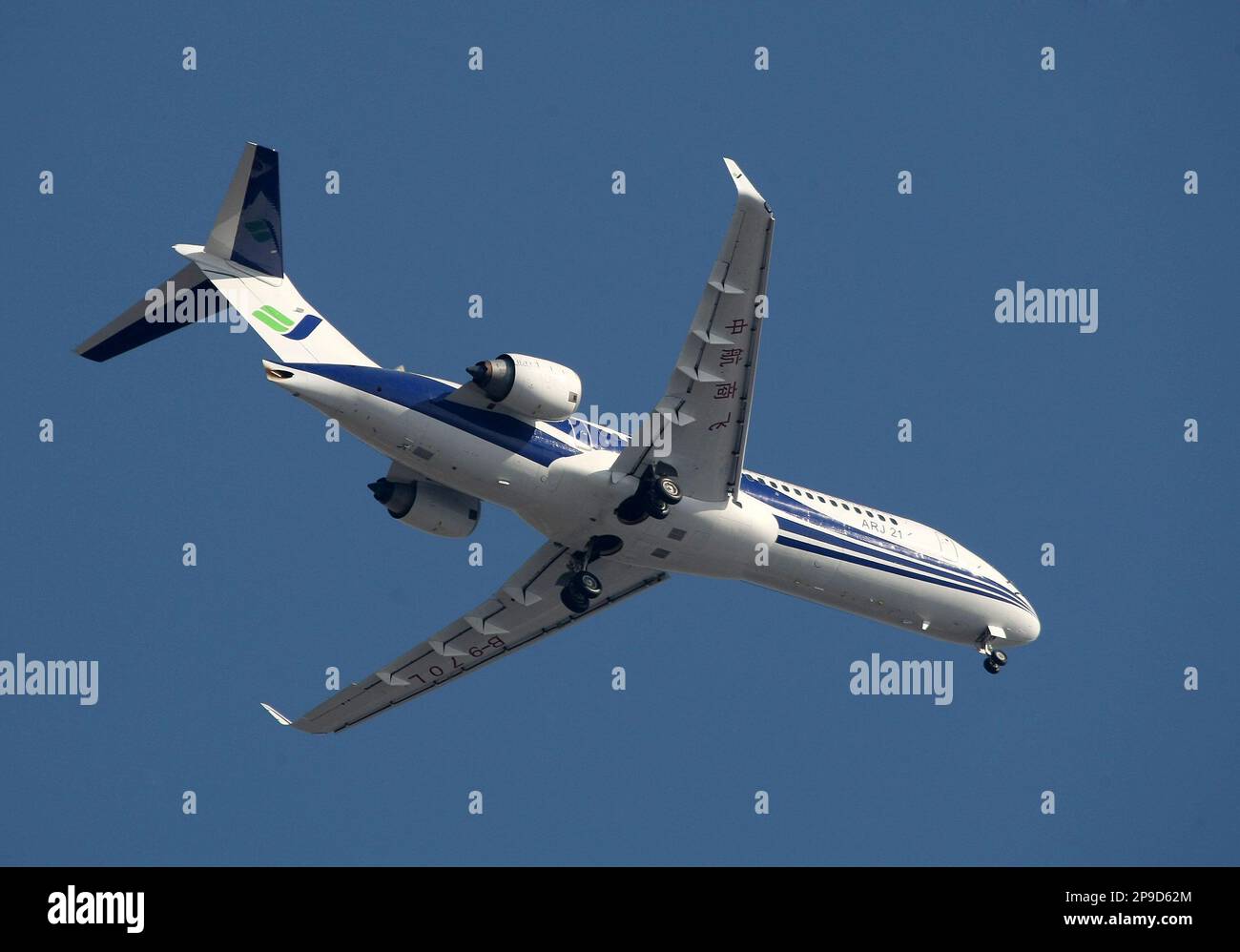 Test plane of ARJ21-700 is seen during its first test flight in ...