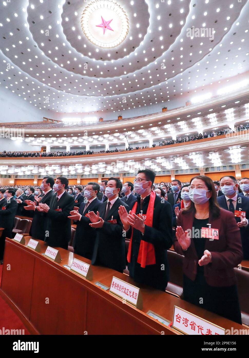 Beijing, China. 11th Mar, 2023. The fourth plenary meeting of the first ...