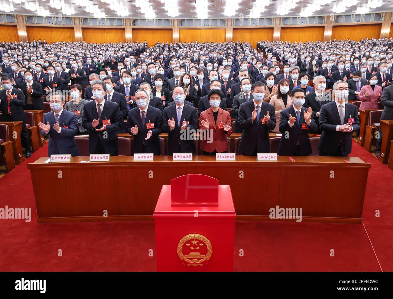 Beijing, China. 11th Mar, 2023. The fourth plenary meeting of the first ...