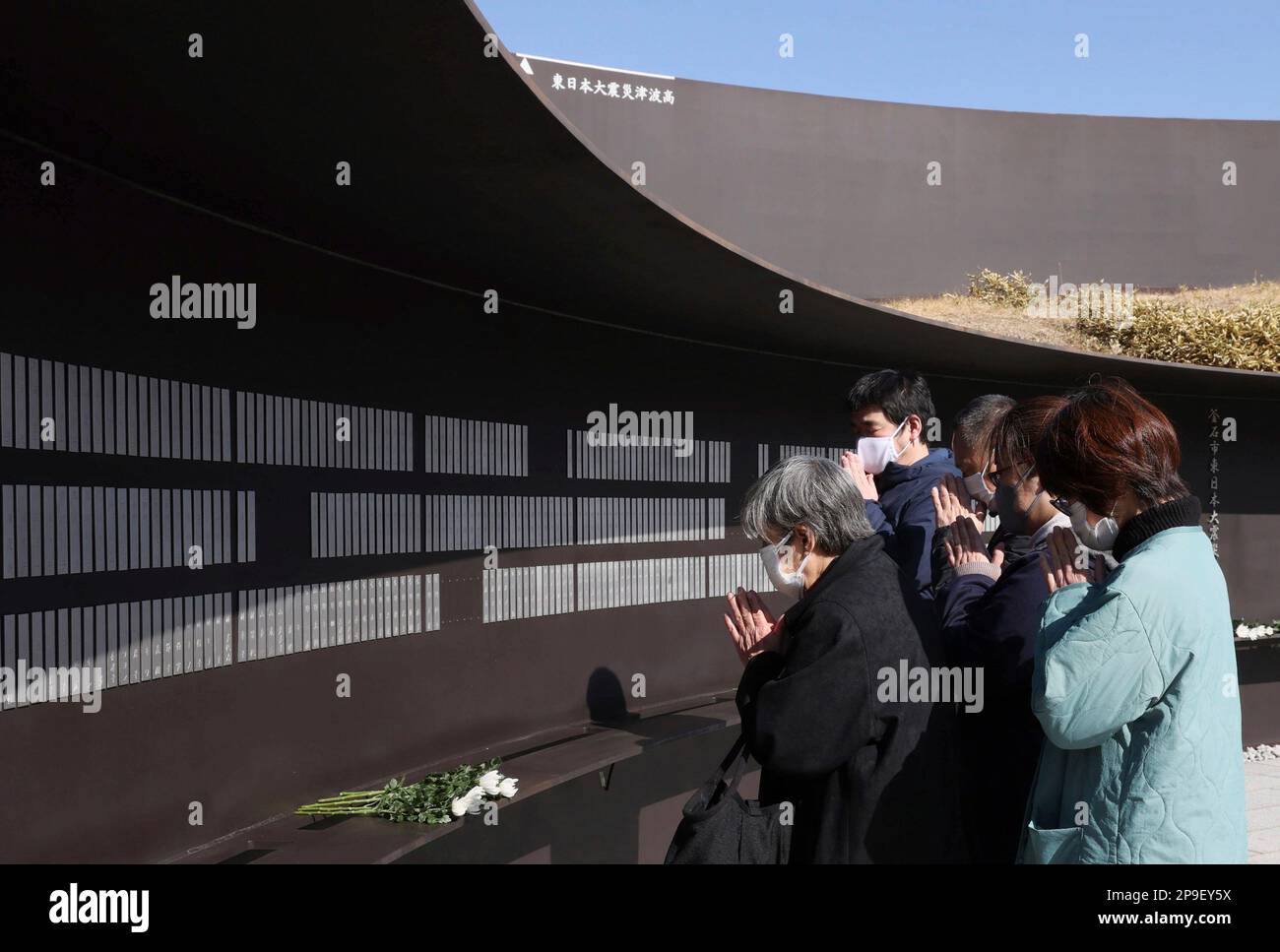 People visit a memorial park in Kamaishi City, Iwate Prefecture on ...