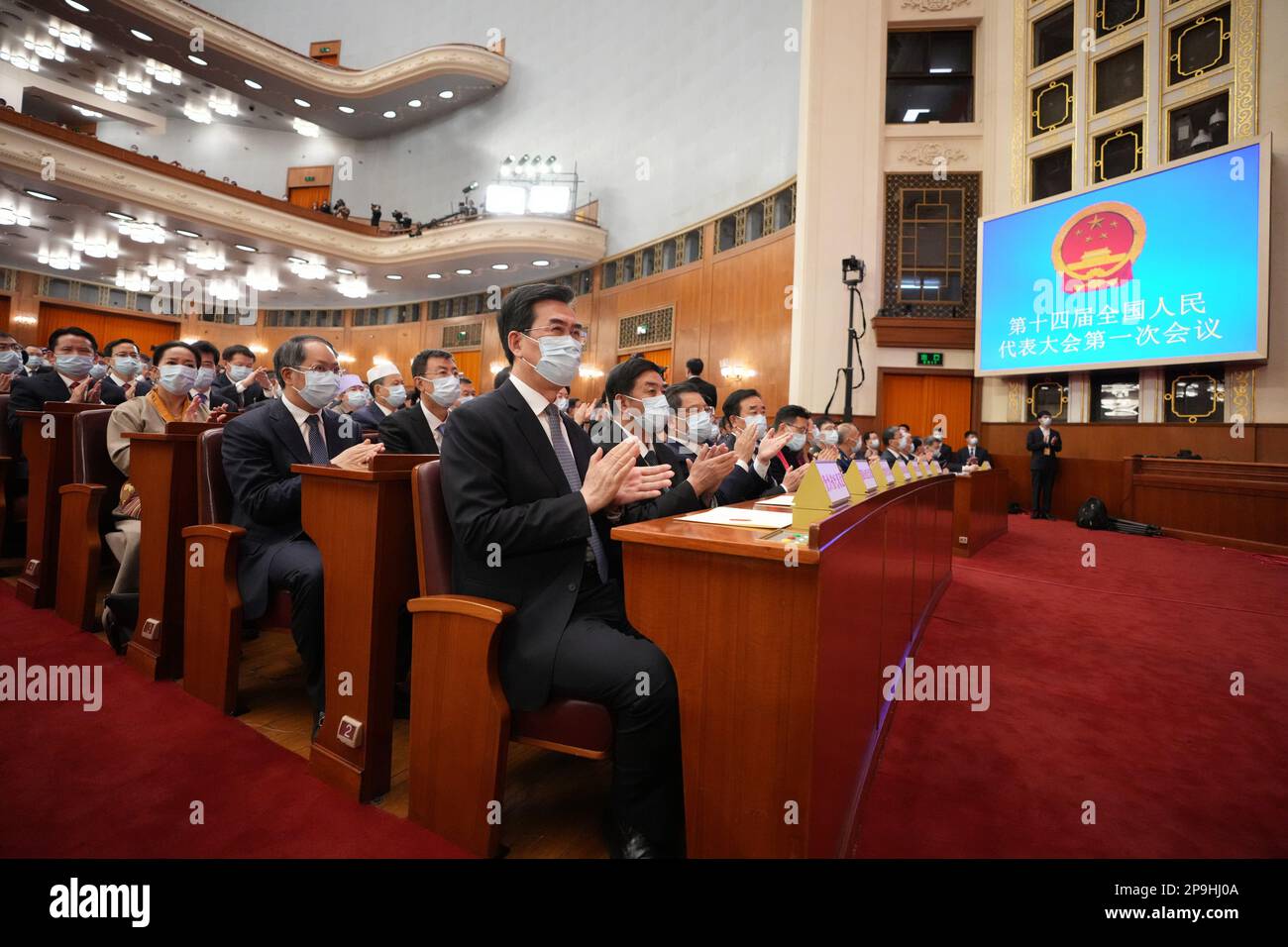 Beijing, China. 11th Mar, 2023. The fourth plenary meeting of the first ...