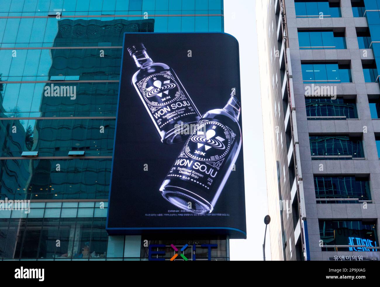Won Soju, Mar 7, 2023 : A LED screen advertising Won Soju in Seoul ...