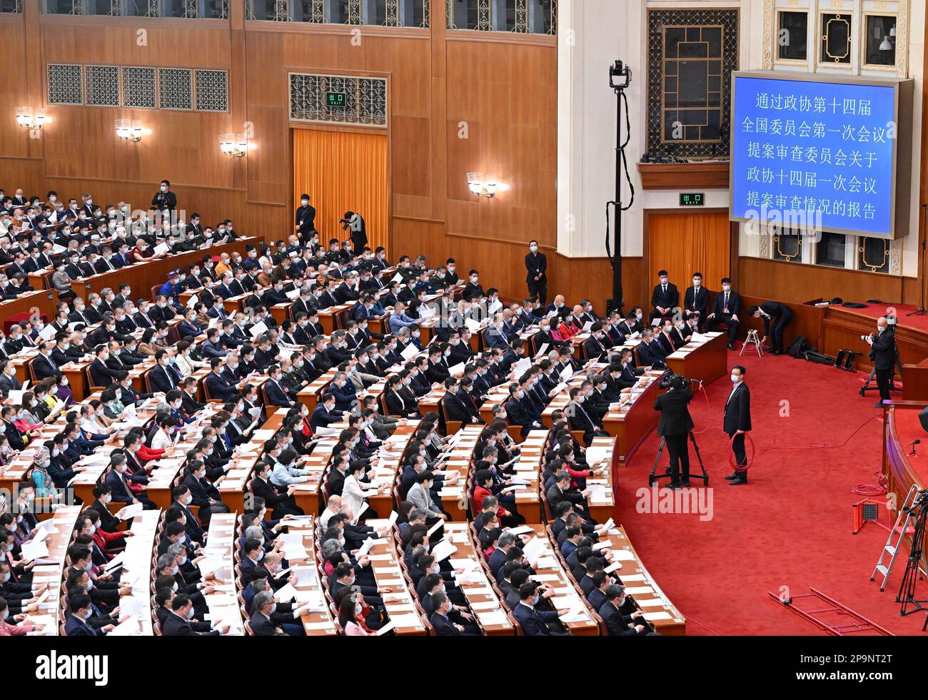 Beijing, China. 11th Mar, 2023. The closing meeting of the first ...