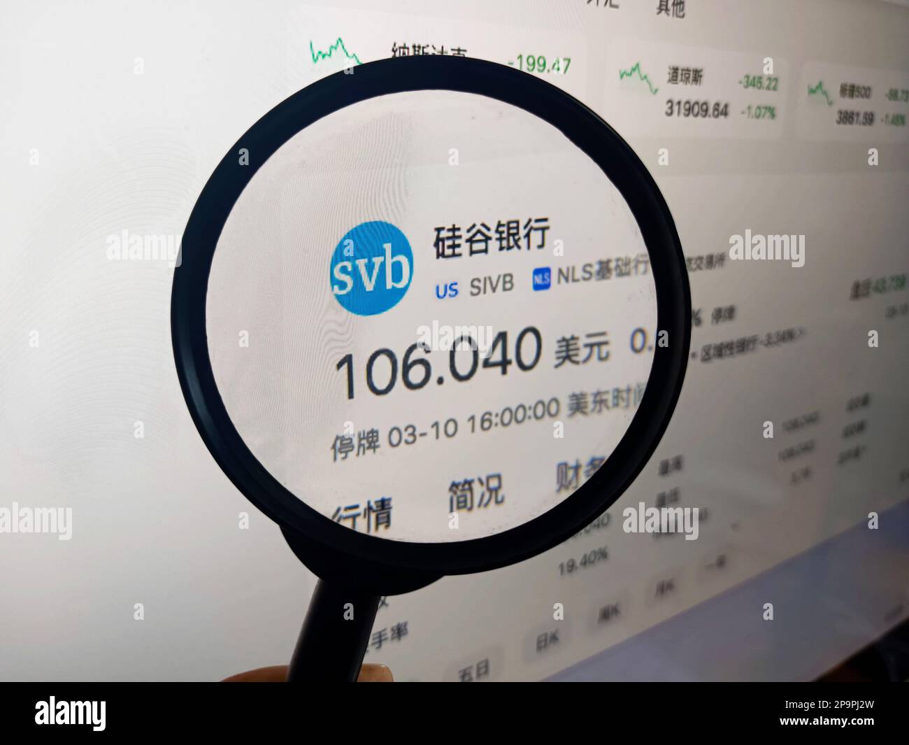 Silicon valeey hi-res stock photography and images - Alamy