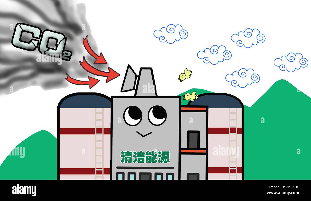 SHANGHAI, CHINA - MARCH 11, 2023 - Illustration: The world's first ...