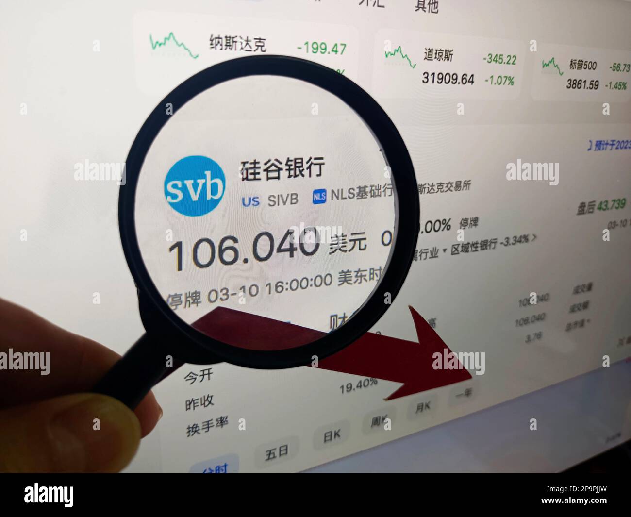 Silicon valeey hi-res stock photography and images - Alamy