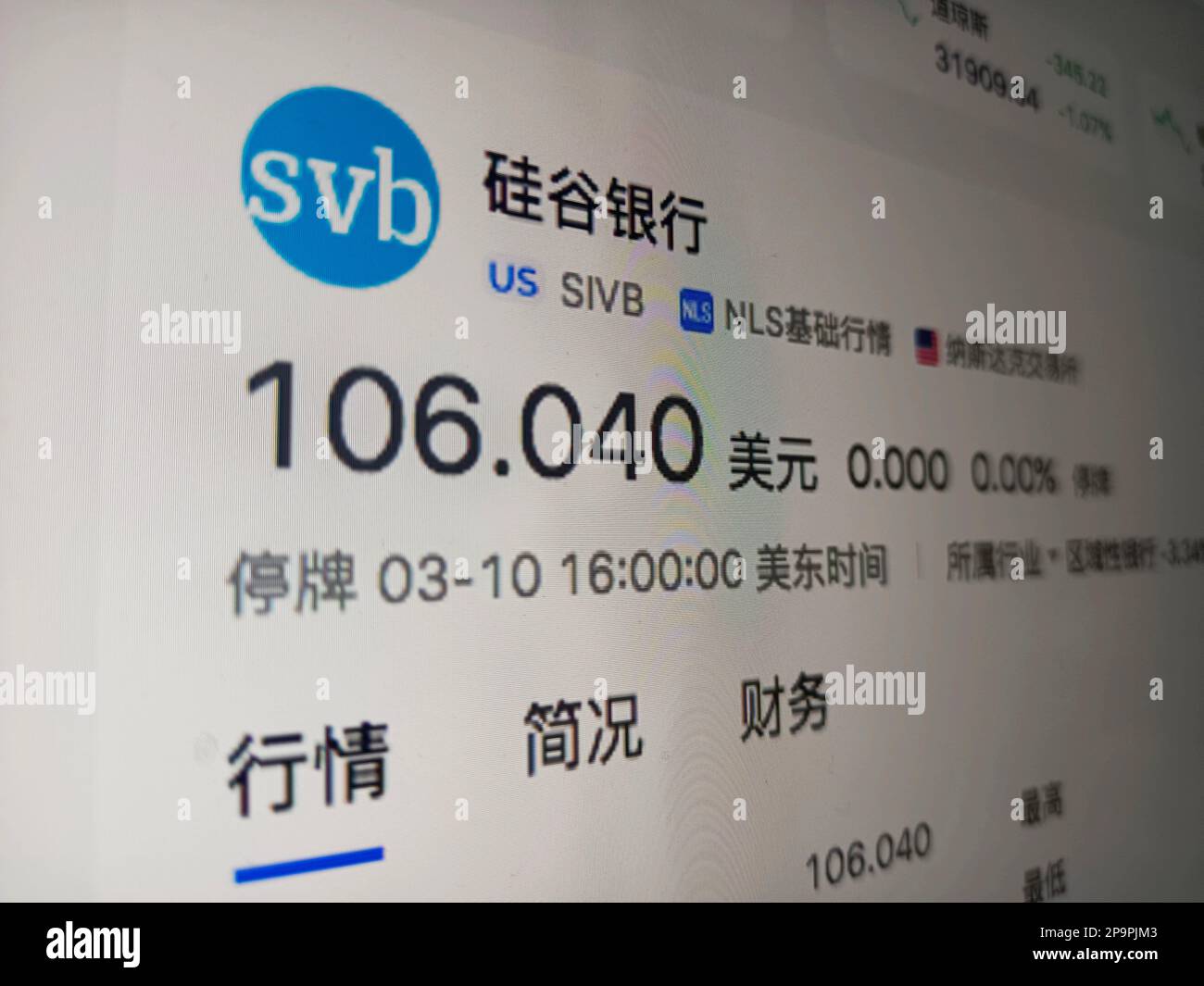 Silicon valeey hi-res stock photography and images - Alamy