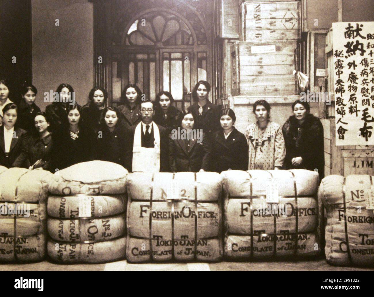 **ADVANCE FOR SUNDAY AUG. 10 ** In this photo provided by the Museum of ...