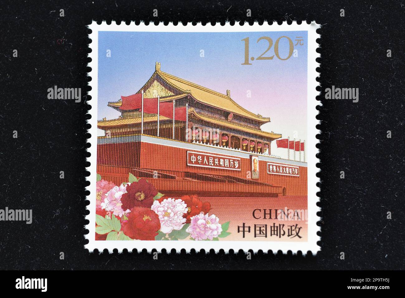 CHINA - CIRCA 2023: A stamps printed in China shows Z58 Tiananmen (2/21 ...