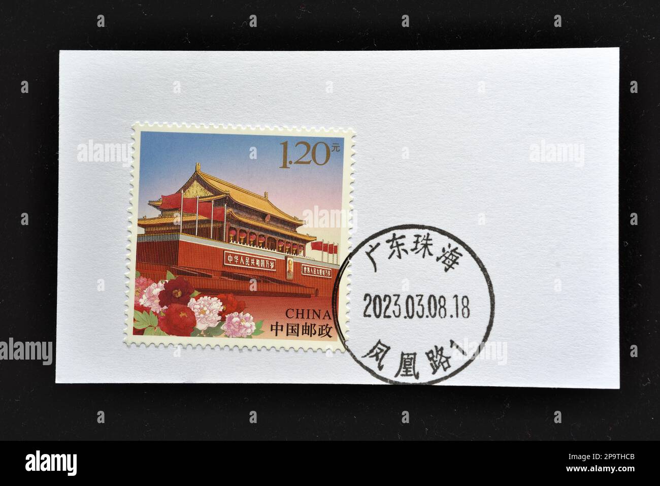 CHINA - CIRCA 2023: A stamps printed in China shows Z58 Tiananmen (2/21/2023) , circa 2023 Stock ...