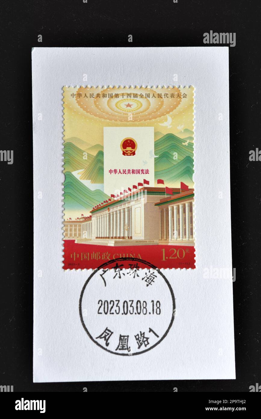 CHINA - CIRCA 2023: A stamps printed in China shows 2023-2 The 14th ...