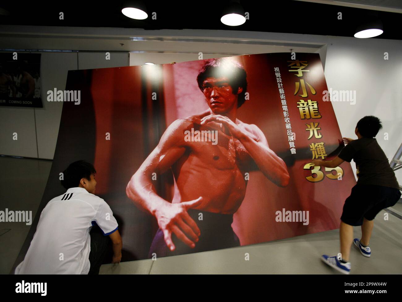 A huge poster of late action star Bruce Lee is set up at an exhibition ...