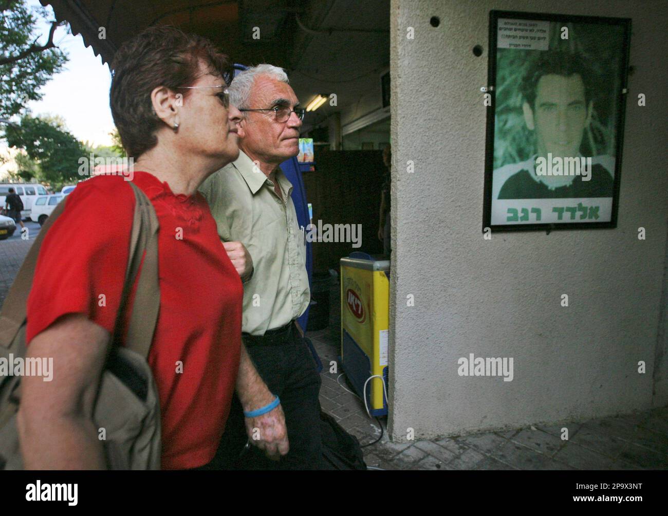 Tzvi Regev, the father of captured Israeli soldier Eldad Regev and wife ...