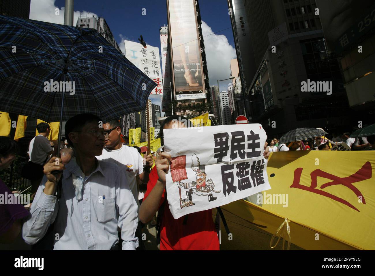 A protester raises a placard reading "Fight for democracy" as thousands ...