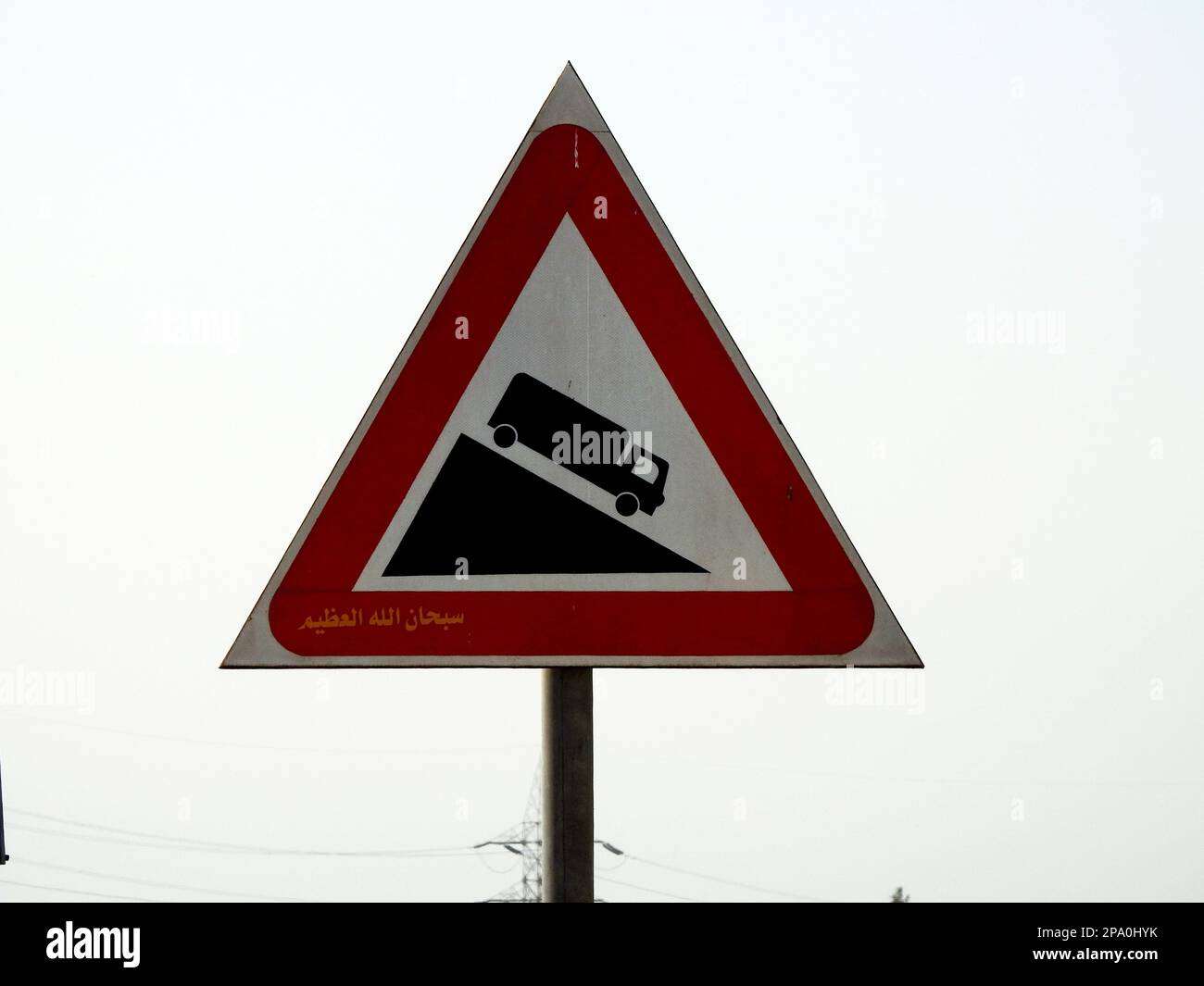 A traffic sign danger steep slope ahead, a truck on a downhill signal ...