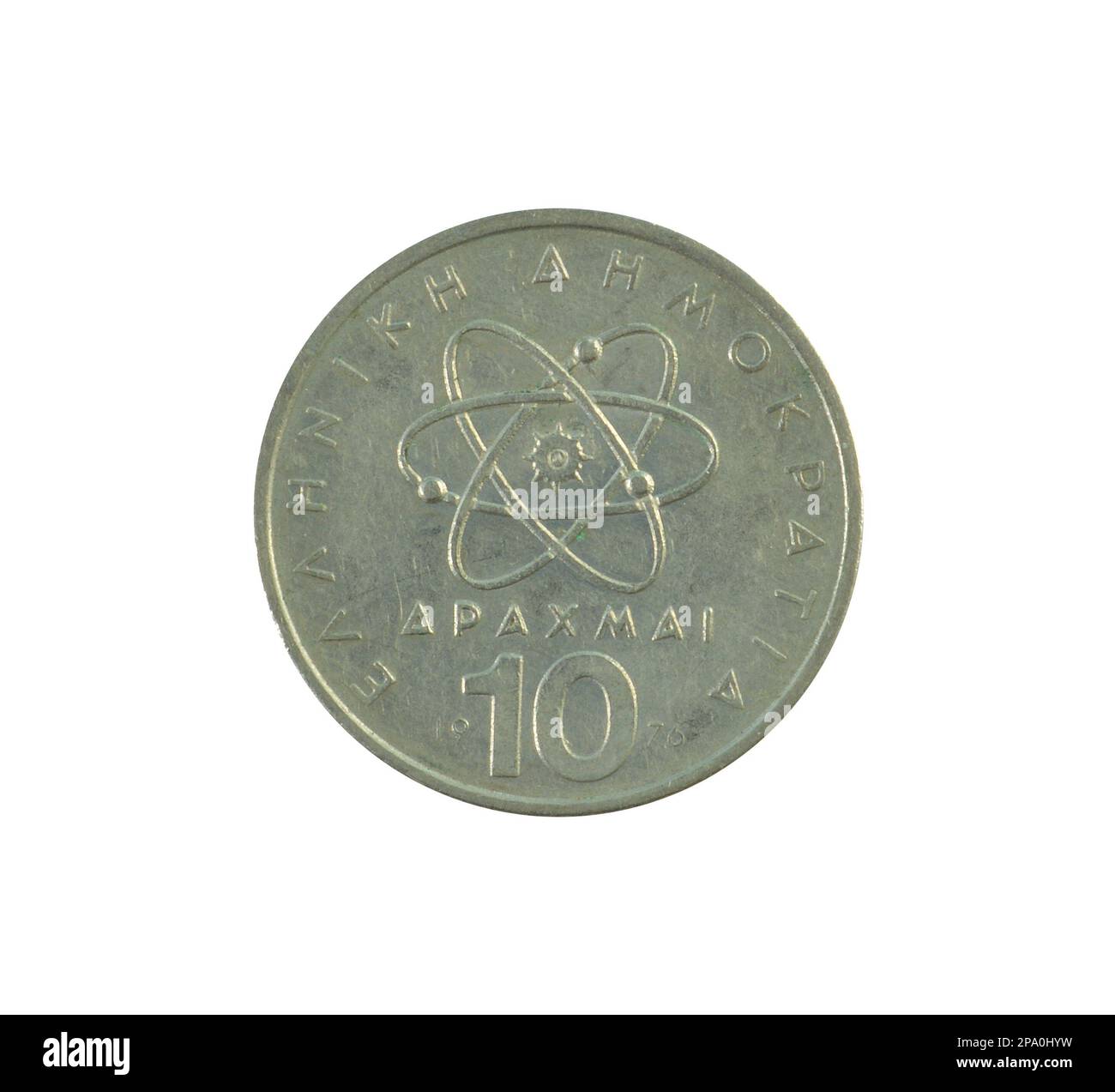 Ten Drachma coin made by Greece, that shows symbol of the atom (atomic ...