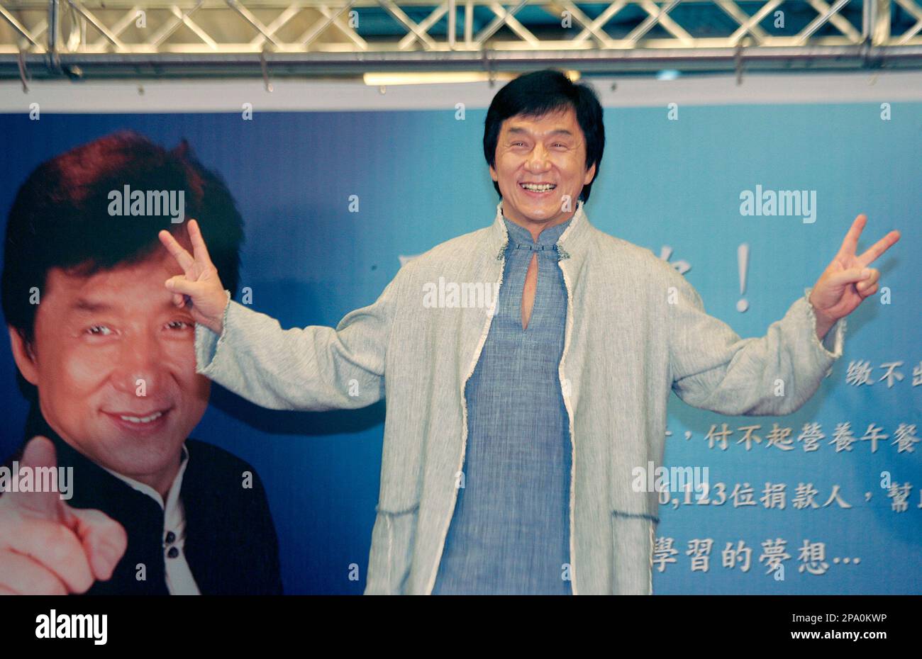 Hong Kong actor Jackie Chan poses for photographs after a press ...