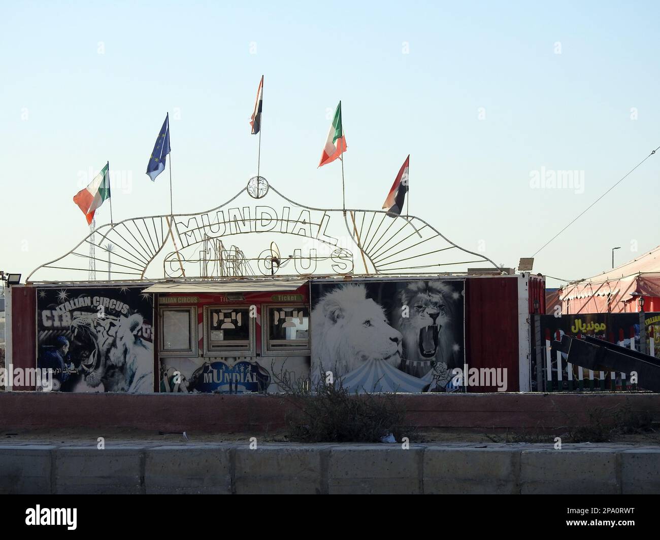 Cairo, Egypt, March 11 2023: Mundial circo Italiano, The Italian circus ...