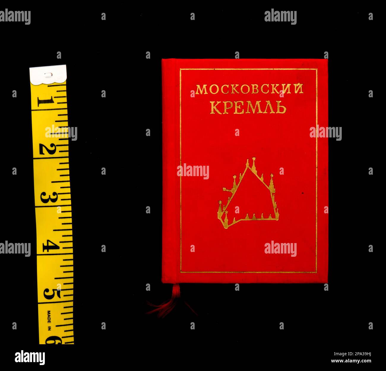 The "Moscow Kremlin" , first published in 1985 in USSR Stock Photo - Alamy