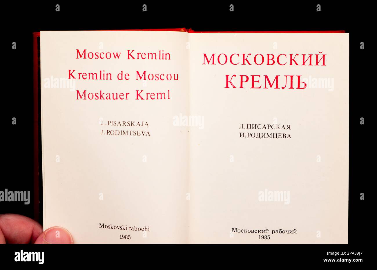 1985 moscow hi-res stock photography and images - Alamy