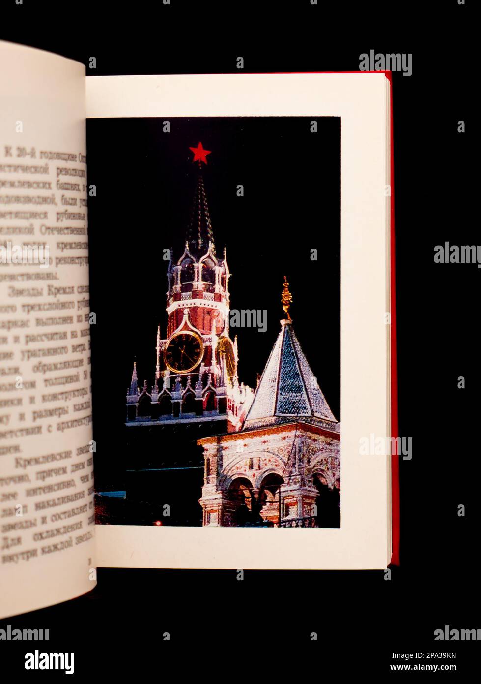 1985 moscow hi-res stock photography and images - Alamy