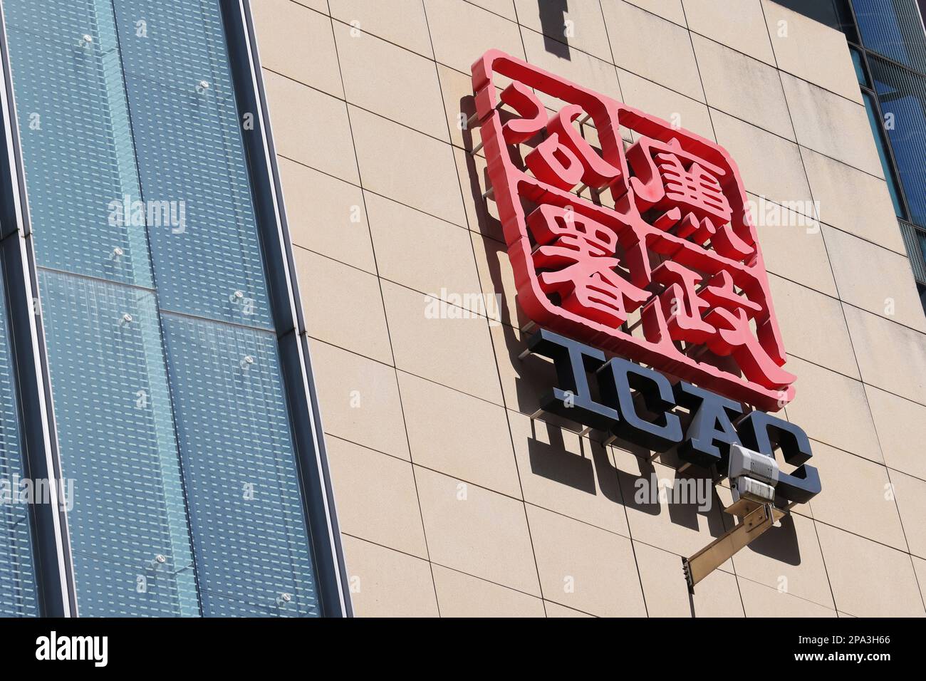 Icac hi-res stock photography and images - Alamy