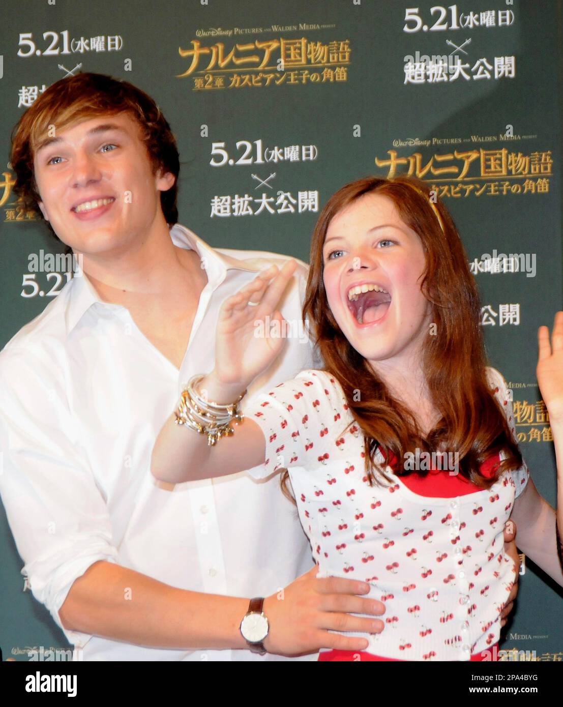 Actress Georgie Henley shouts as actor William Moseley calms her at the end of a press ...