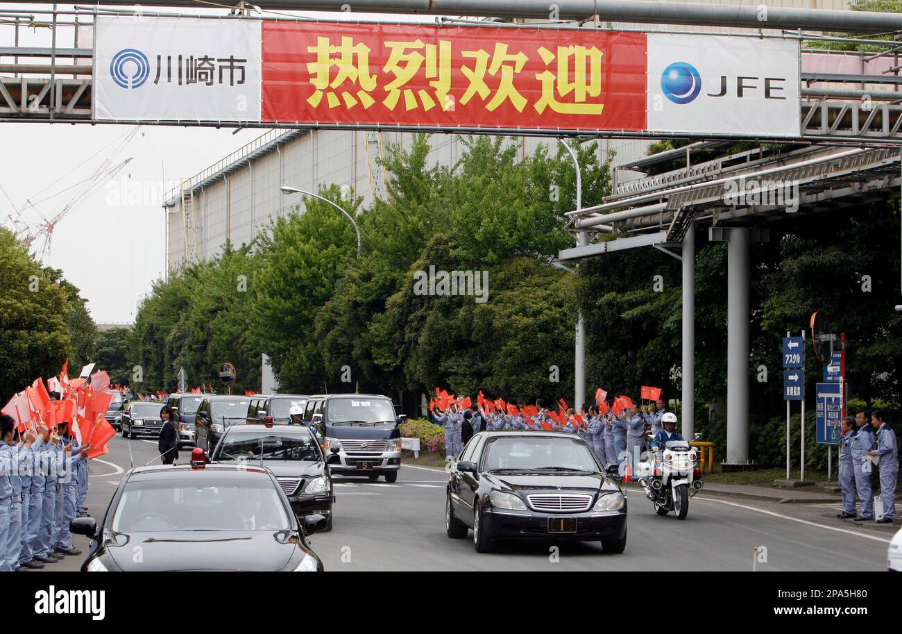 Arriving in their car, right, Chinese President Hu Jintao and his wife Liu Yongqing are welcomed ...