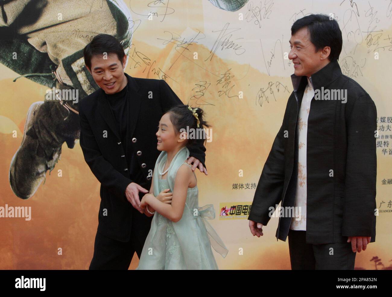 Action movie stars, Jet Li, left, and Jackie Chan, arrive for the world ...