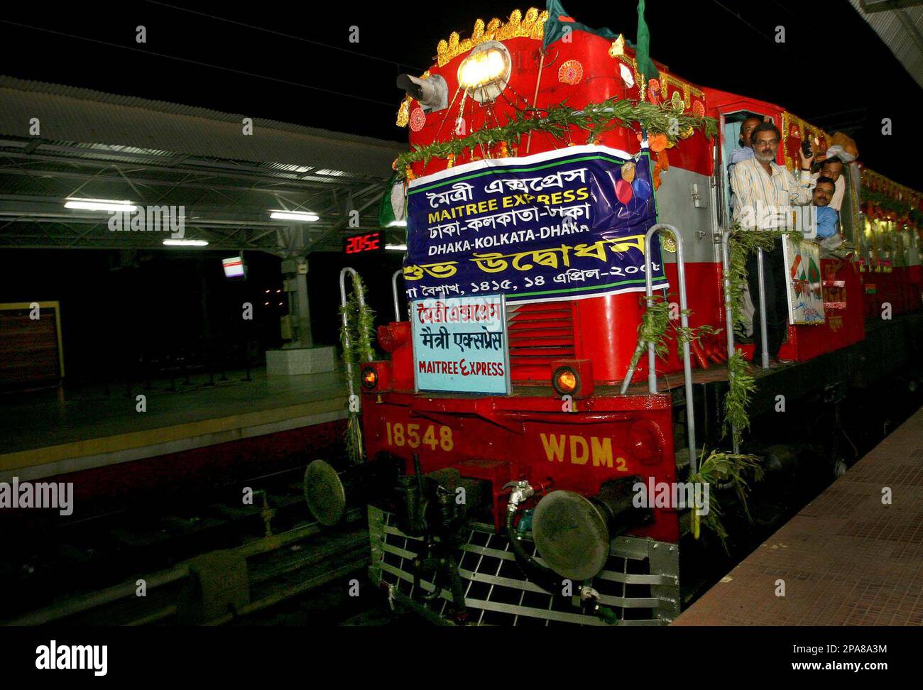 Maitree Express, or Friendship Express, a train between Dhaka and ...