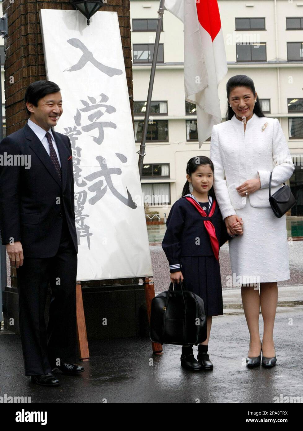 Japan's Princess Aiko, center, accompanied by her parents Crown Prince ...